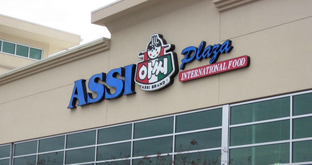 Assi Plaza International Food Market (Suwanee) | Gwinnett County, GA