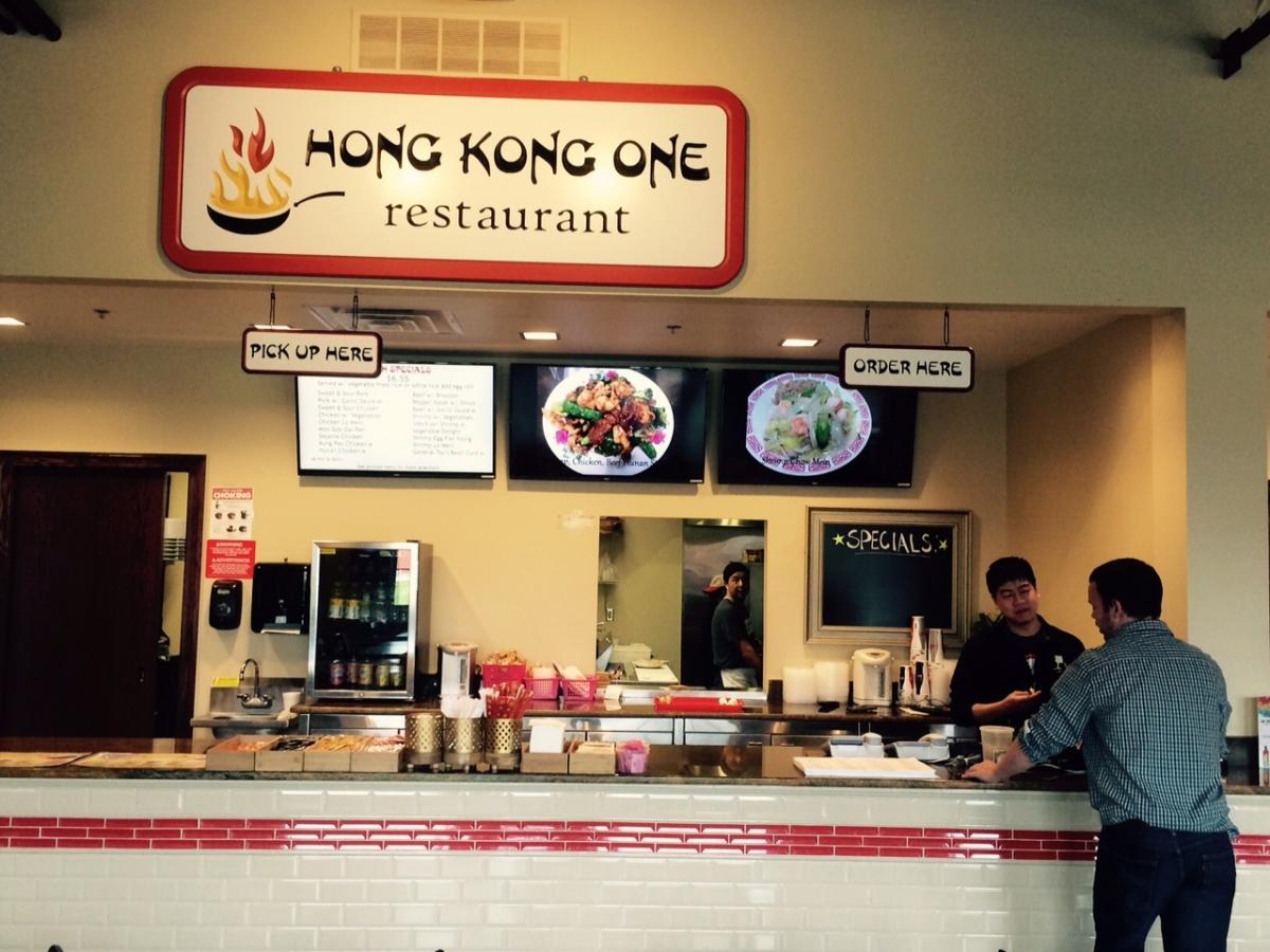 Hong Kong One Chinese Restaurant at I-Square