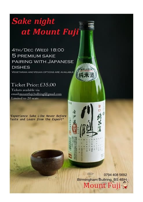 Japanese Sake and Food Pairing - Visit Birmingham