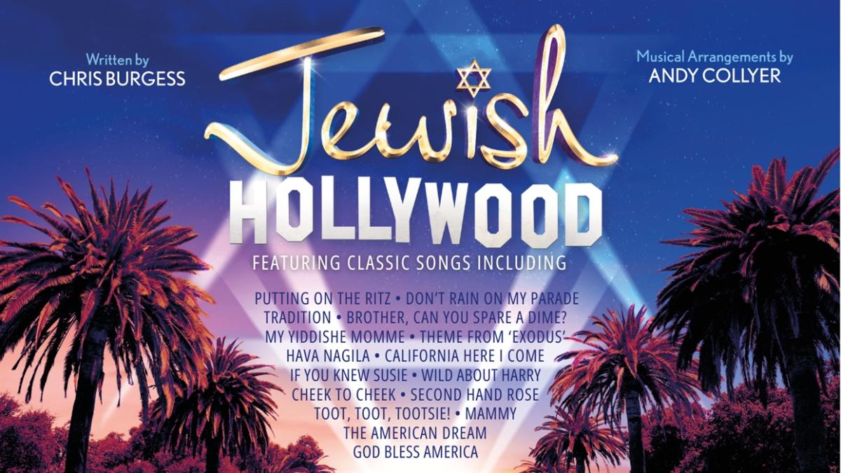 Jewish Hollywood