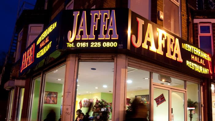 Jaffa Restaurant