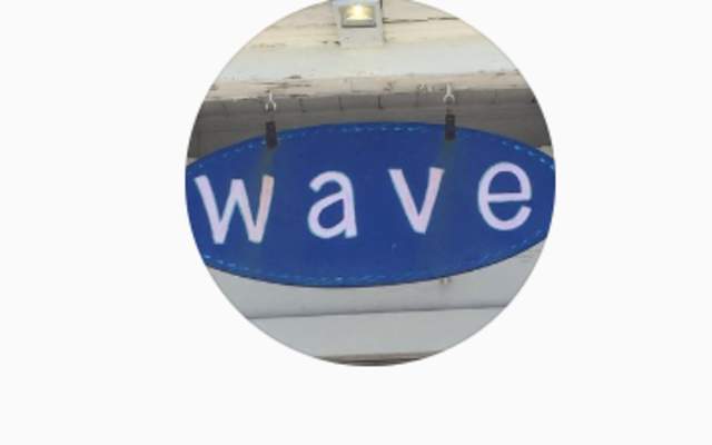 Wave | Block Island, RI