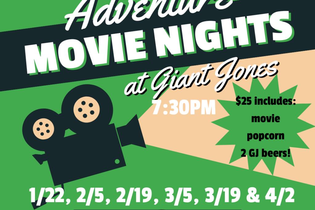 Adventure Movie Series | Madison, WI