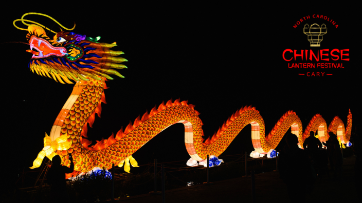 10th Annual North Carolina Chinese Lantern Festival Cary NC 27518