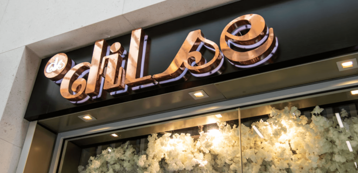 Dil Se restaurant opens in the Mailbox