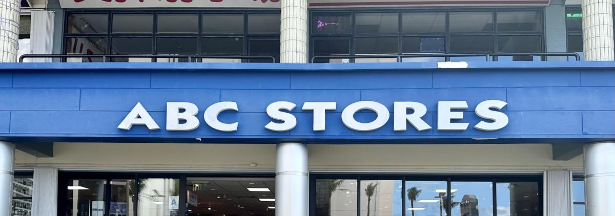 ABCストアでお得にまとめ買い！