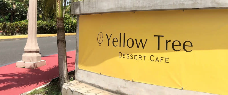新しいカフェがオープン！イエローツリー デザートカフェ