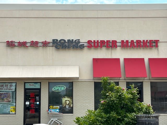 Rong Cheng Supermarket