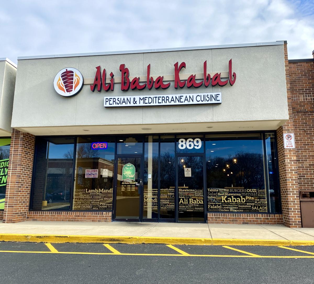 Ali Baba Kabab | Schaumburg, IL