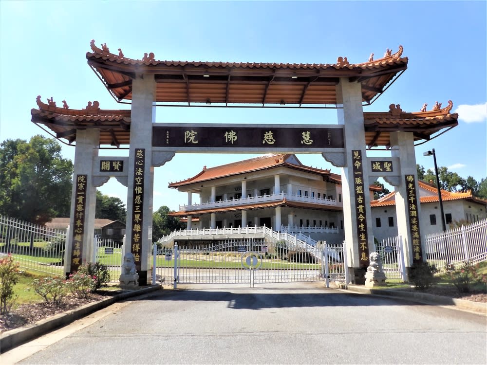 Hui Tz Tao Temple | Gwinnett County, GA