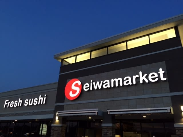 Seiwa Market