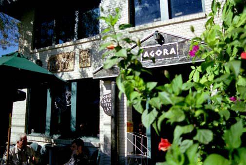 Agora | Restaurants in Houston, TX