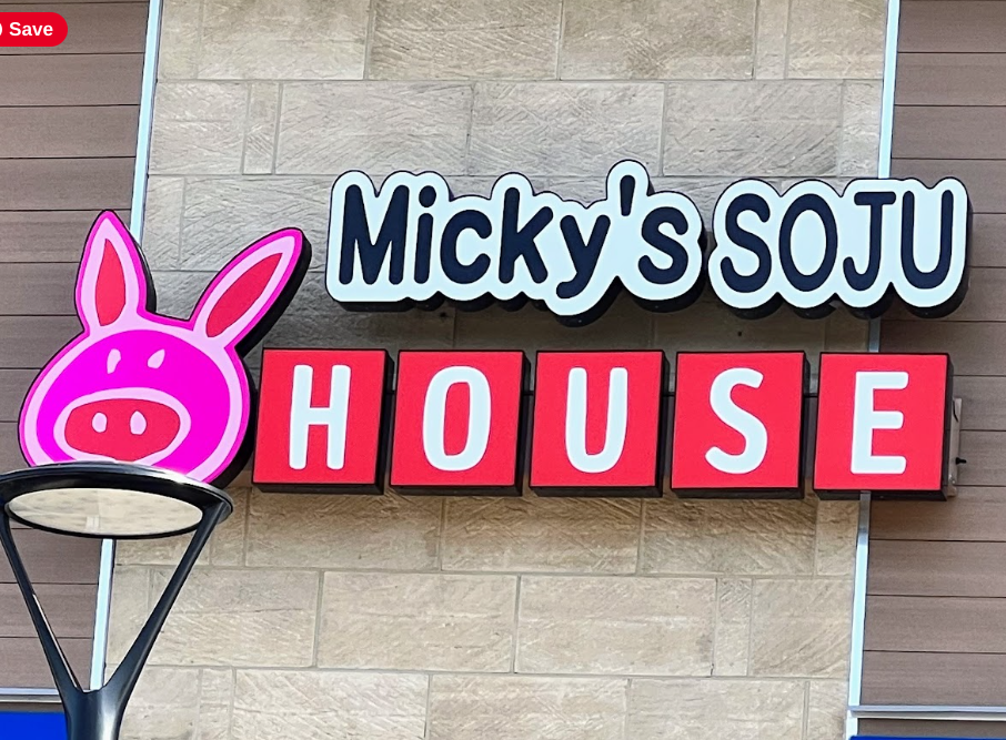 Mickey’s Soju House | Ellicott City, MD 21043