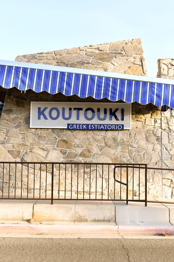 Koutouki Greek Estiatorio