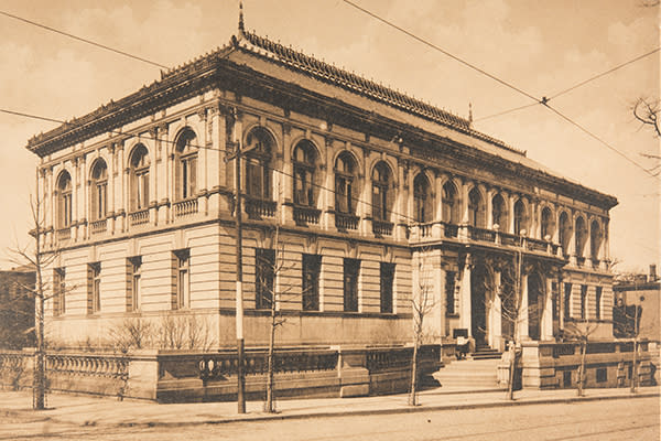 Providence Public Library