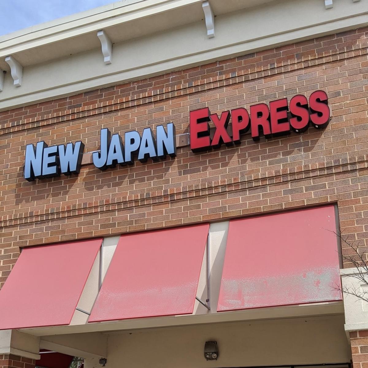New Japan Express | Garner, NC 27529