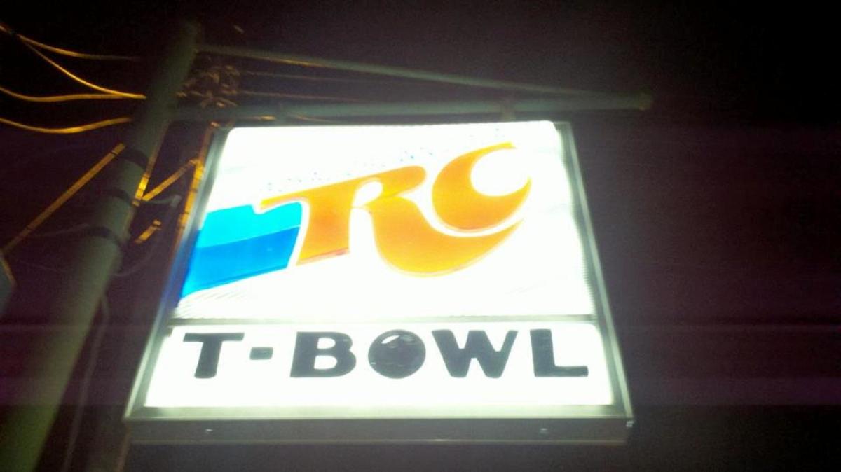 T-Bowl Lanes