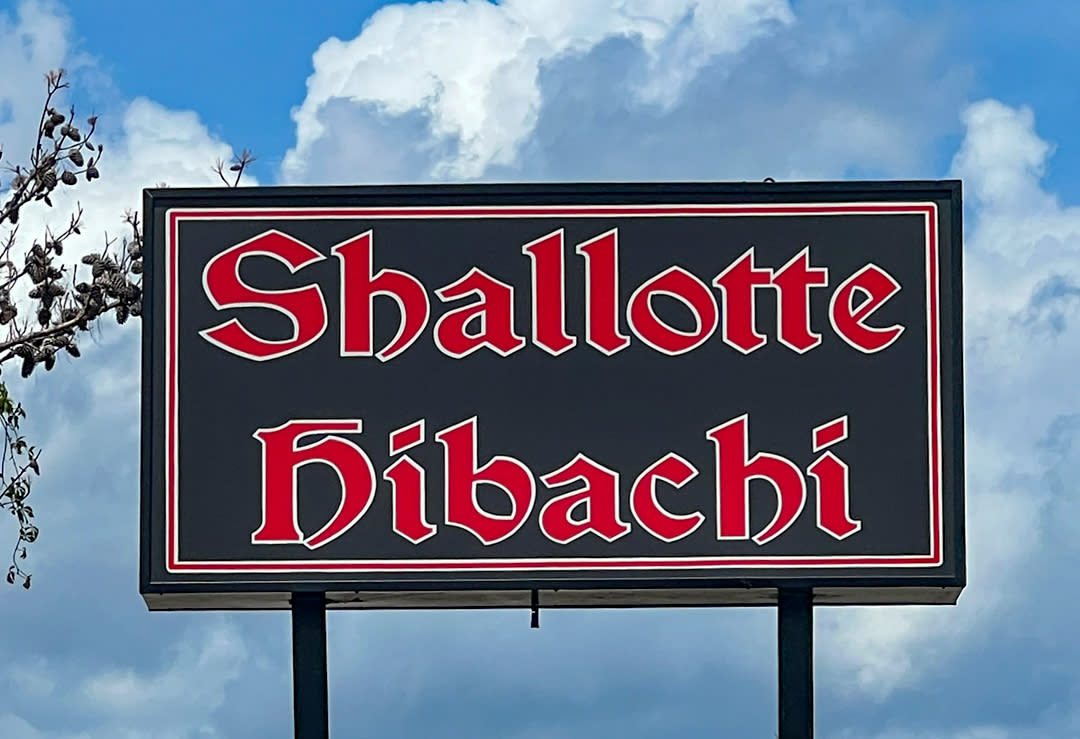 Shallotte Hibachi | Shallotte, NC 28470