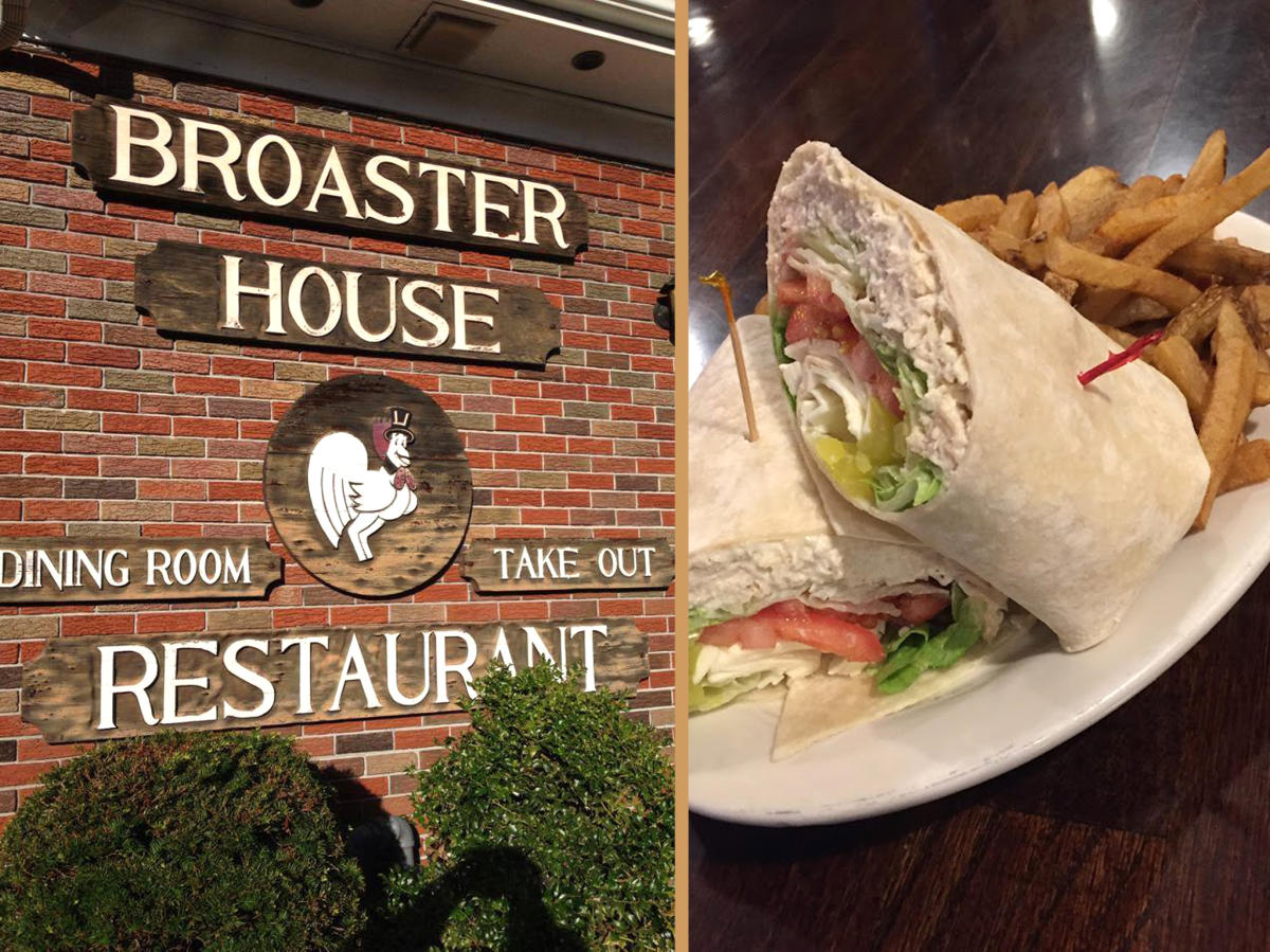 Broaster House | Woonsocket, RI 02895