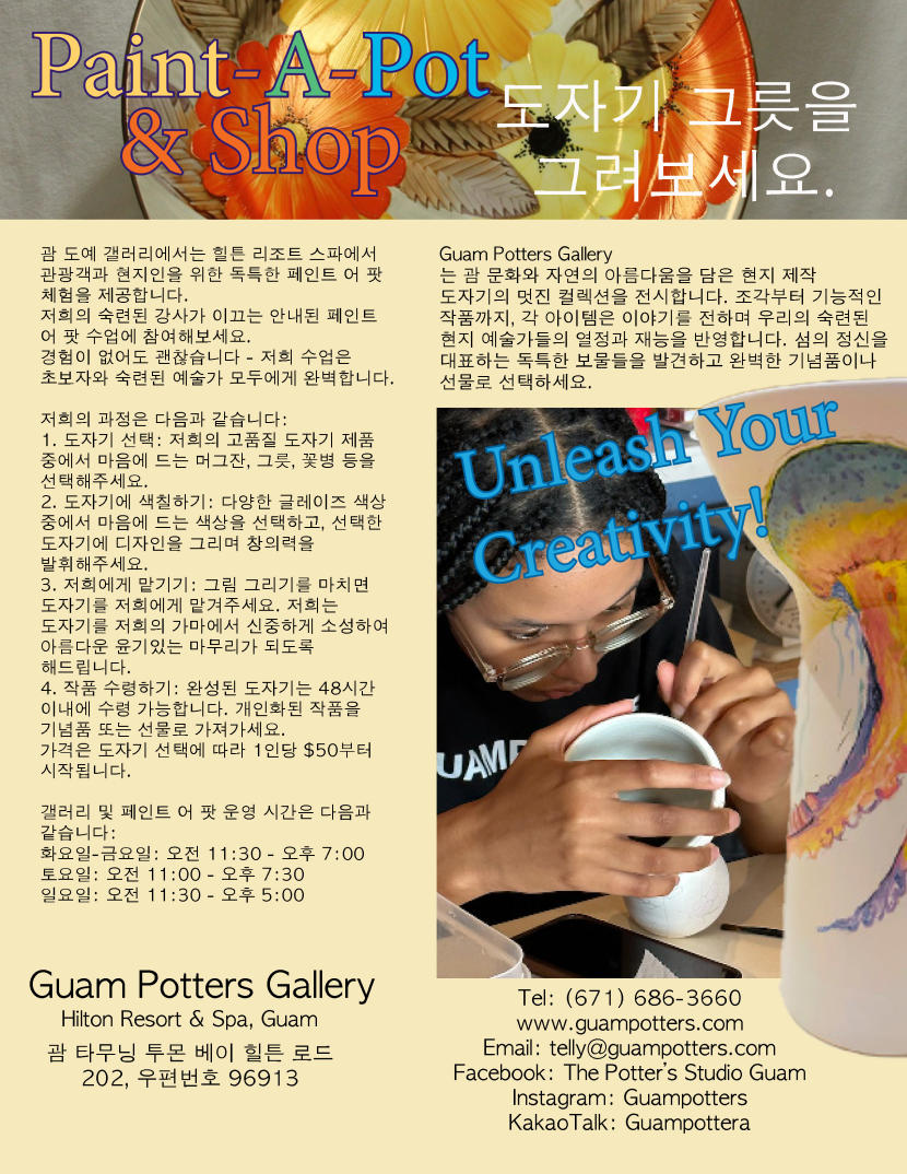 The Potter's Studio Guam