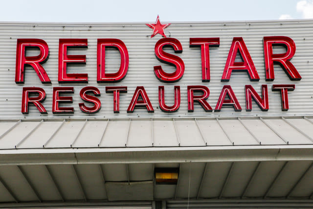Red Star Chinese Restaurant