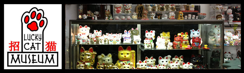 Lucky Cat Museum in Cincinnati OH Visit Cincy