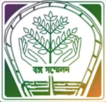 43rd North American Bengali Conference Comes to Atlantic City