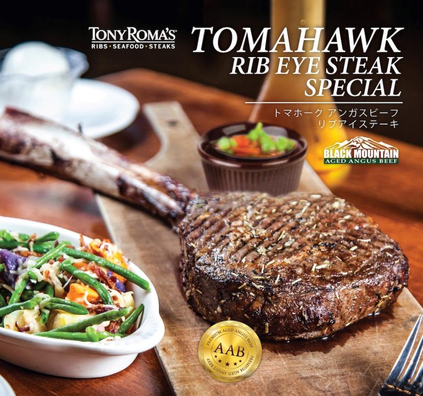 Tony Roma's