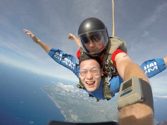 스카이다이브 괌