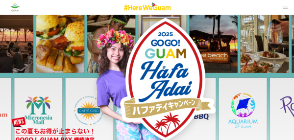 グアムのタクシー配車アプリ「ストロール（STROLL）」を紹介