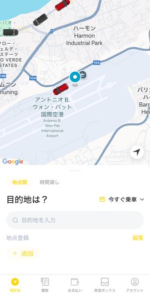 グアムのタクシー配車アプリ「ストロール（STROLL）」を紹介