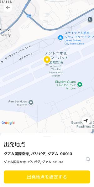 グアムのタクシー配車アプリ「ストロール（STROLL）」を紹介