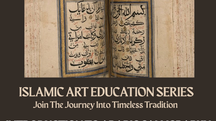 ummah islamic studio